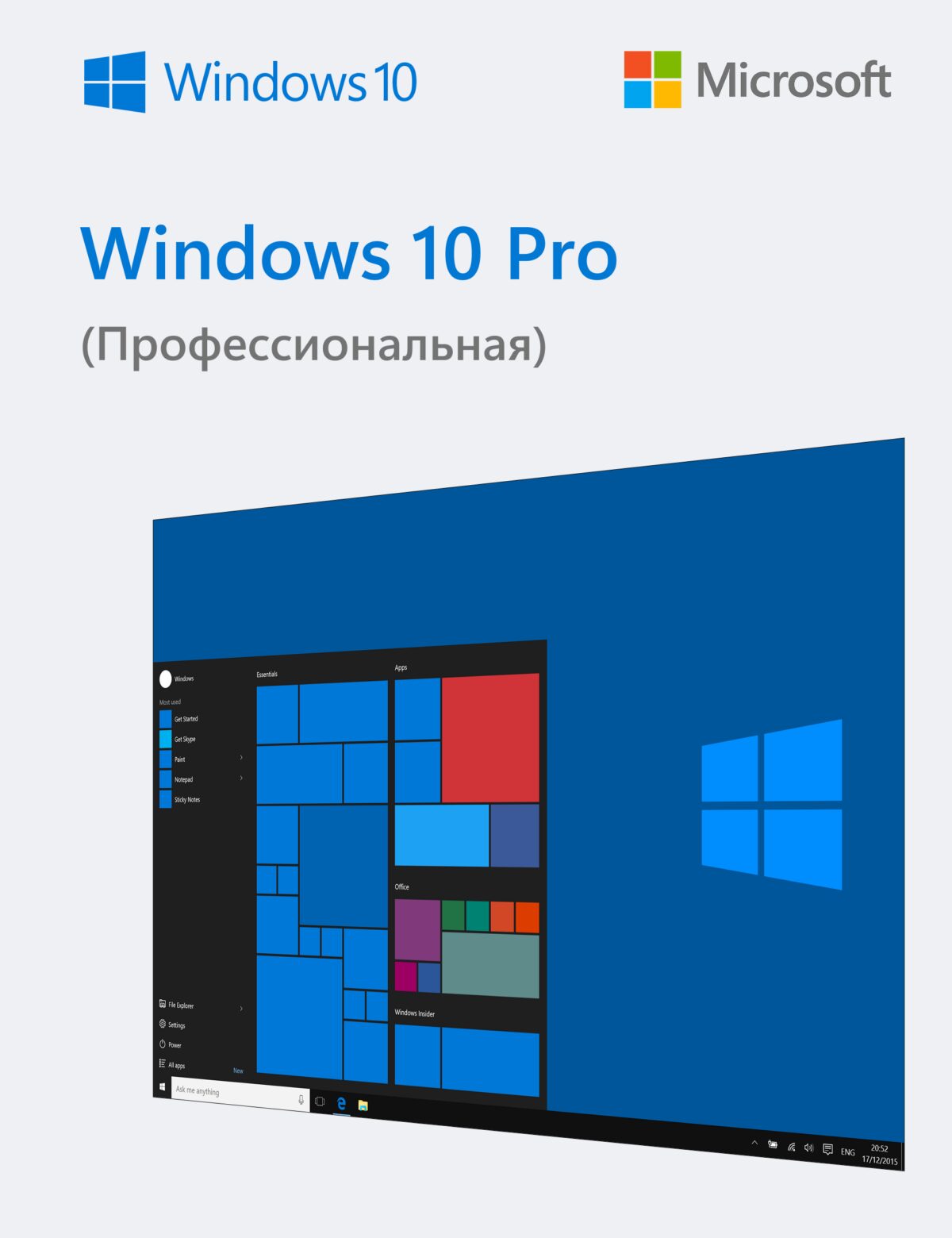 Ключ Windows 10 Pro — гарантия, моментальная доставка